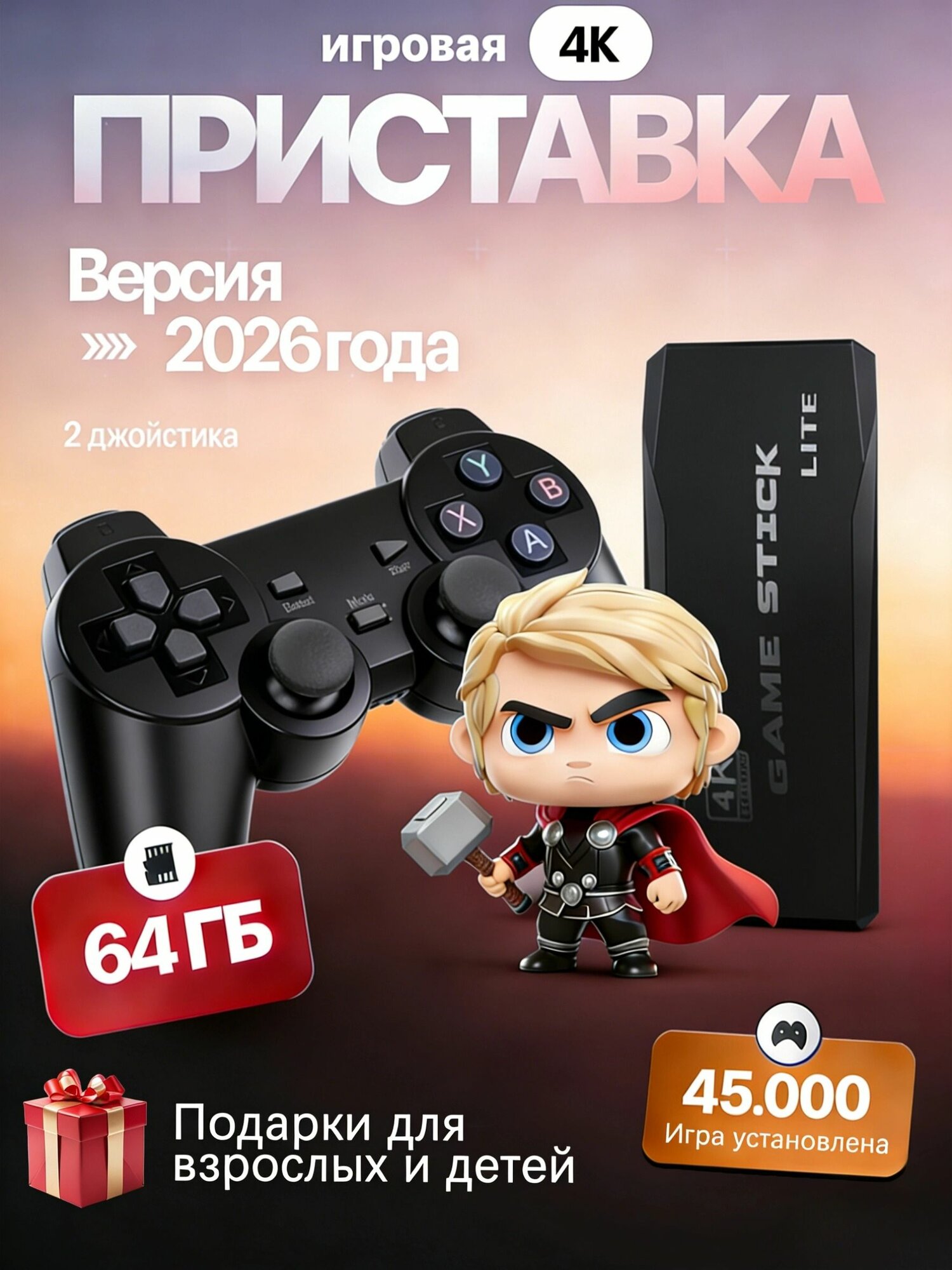 Беспроводная игровая консоль с 45000 встроенными ретро-играми, поддержкой разрешения 4K, совместимостью с играми Sega, Game Boy и PS1, портативная консоль для телевизора.