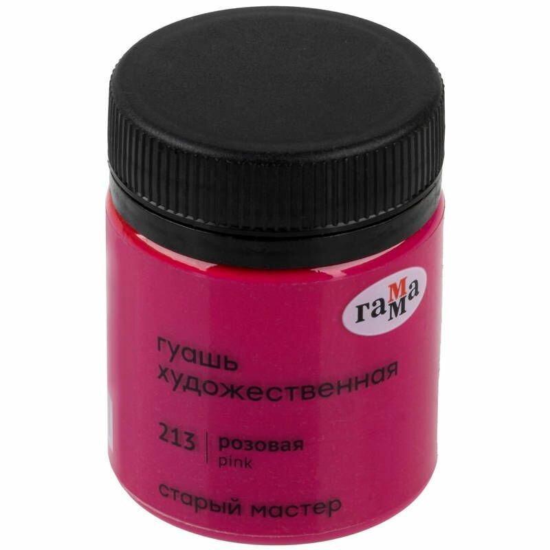 Гуашь гамма "Старый Мастер" 40мл, розовая (12112040213)