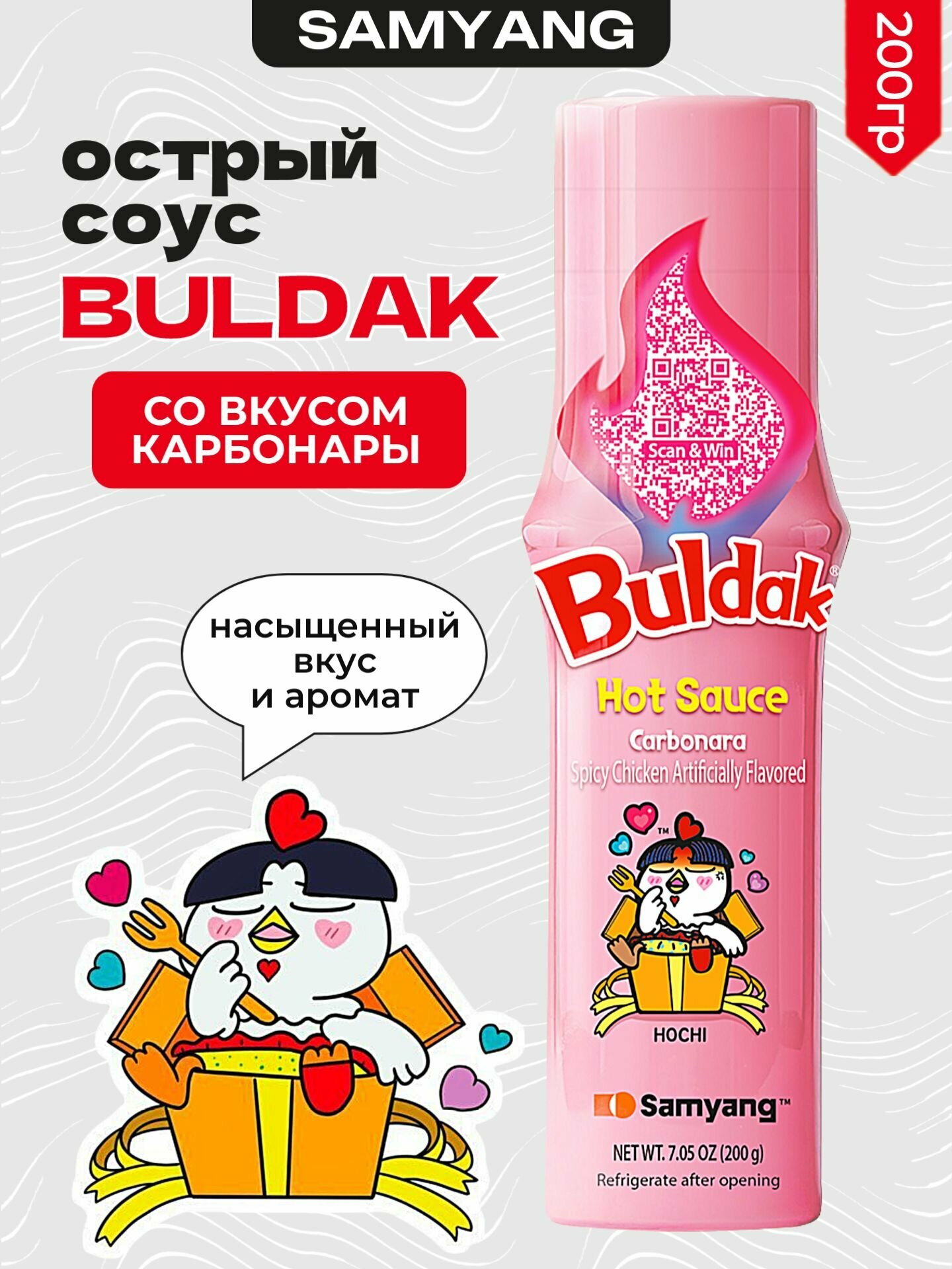 Острый соус Samyang Buldak со вкусом острой курицы Карбонара 200г