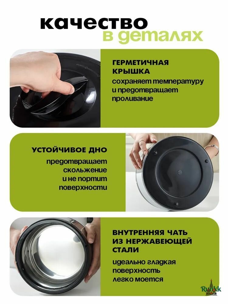Термокастрюля — фото 1