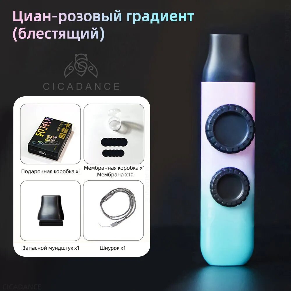 Казу KAZOO, казу музыкальный инструмент, Дизайн с двойным отверстием , Укулеле Гитарный аккомпанемент