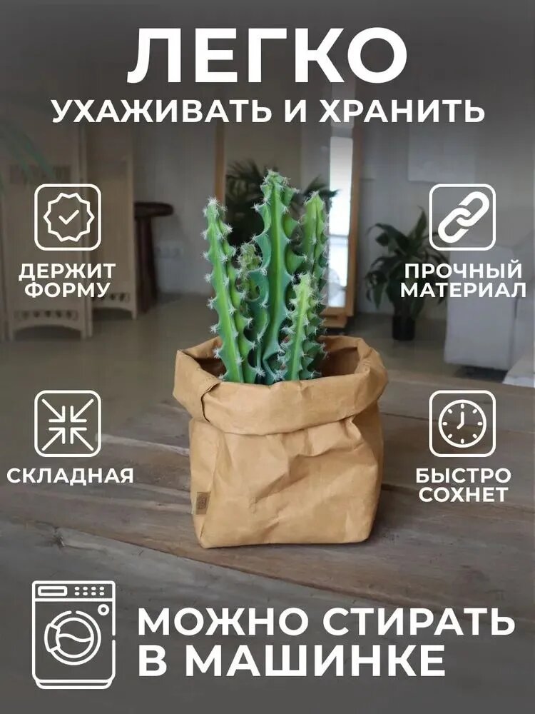 Контейнер для хранения вещей длина 10 см, ширина 10 см, высота 15 см.