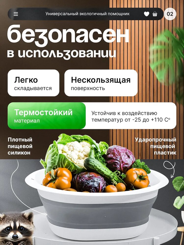 Таз, 10 л, 1 шт — фото 1