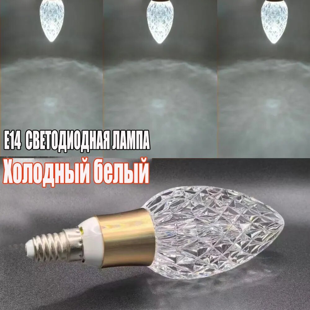 HKOSM Лампочка, Цоколь: E14, 5 Вт, 1 шт.