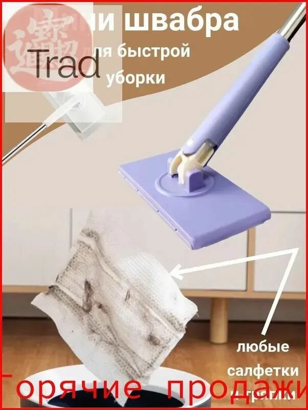 Ленивые чистящие средства, тряпки, полотенца для лица, хозяйственные зажимы на 4 швабры и маленькие швабры