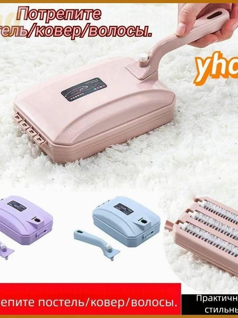 Многофункциональная роликовая бытовая щетка для чистки ковров, 1шт