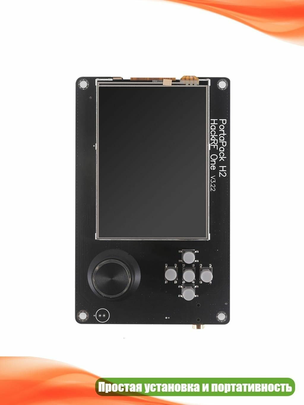 Алюминиевый корпус с ЖК-дисплеем 3,2 и аккумулятором 2000 мА ч для SDR-радиоприёмника