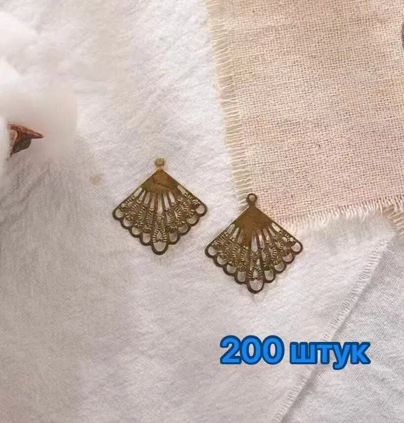Филигрань, 200 штука
