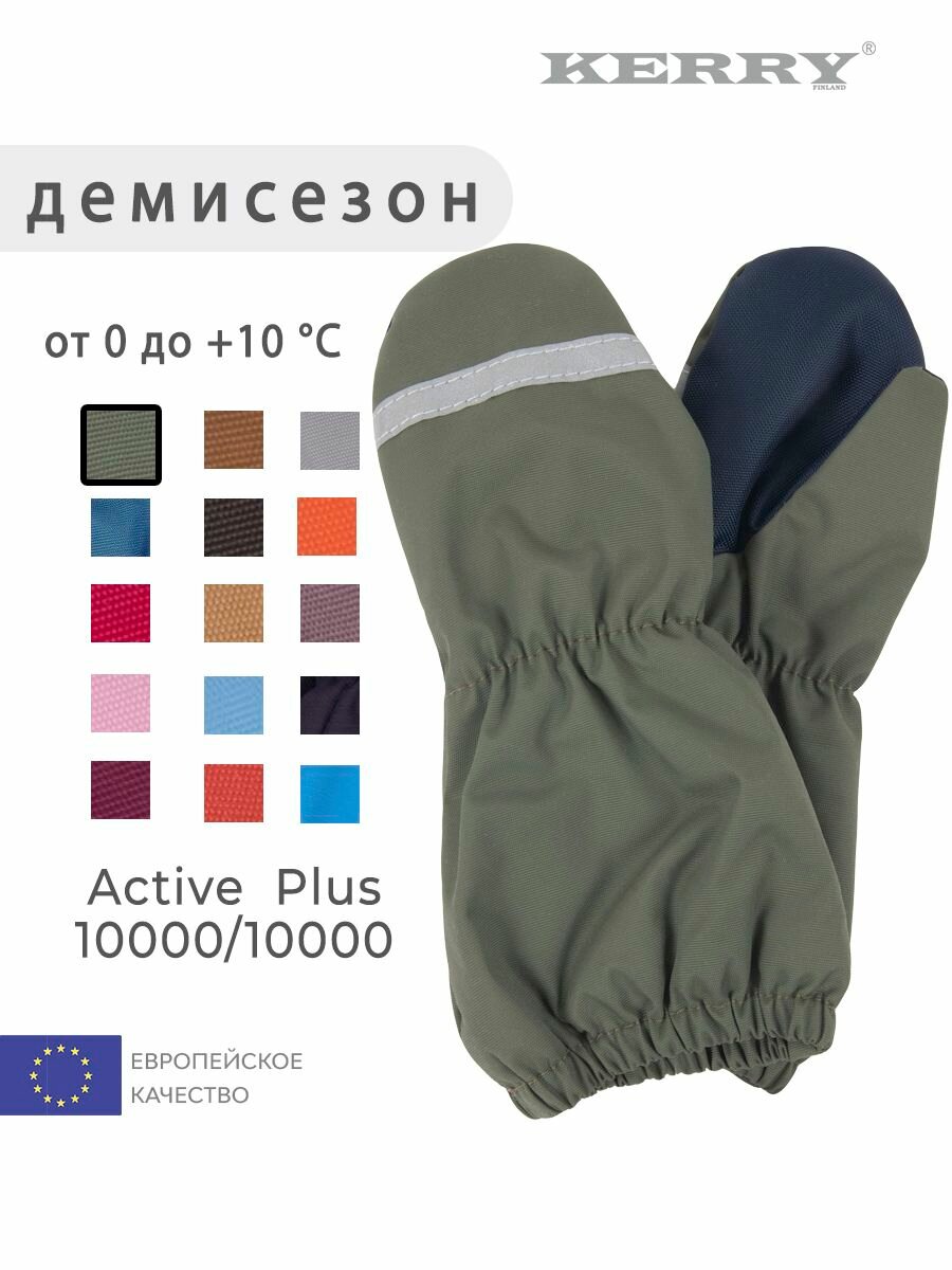 Варежки для детей