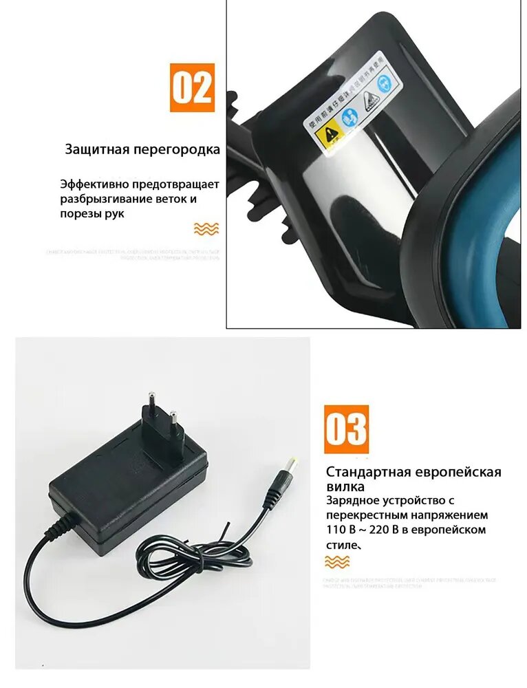 Бензиновый кусторез HK-HT260, длина лезвия 600 мм, двусторонний нож, для живой изгороди, желтый — фото 1