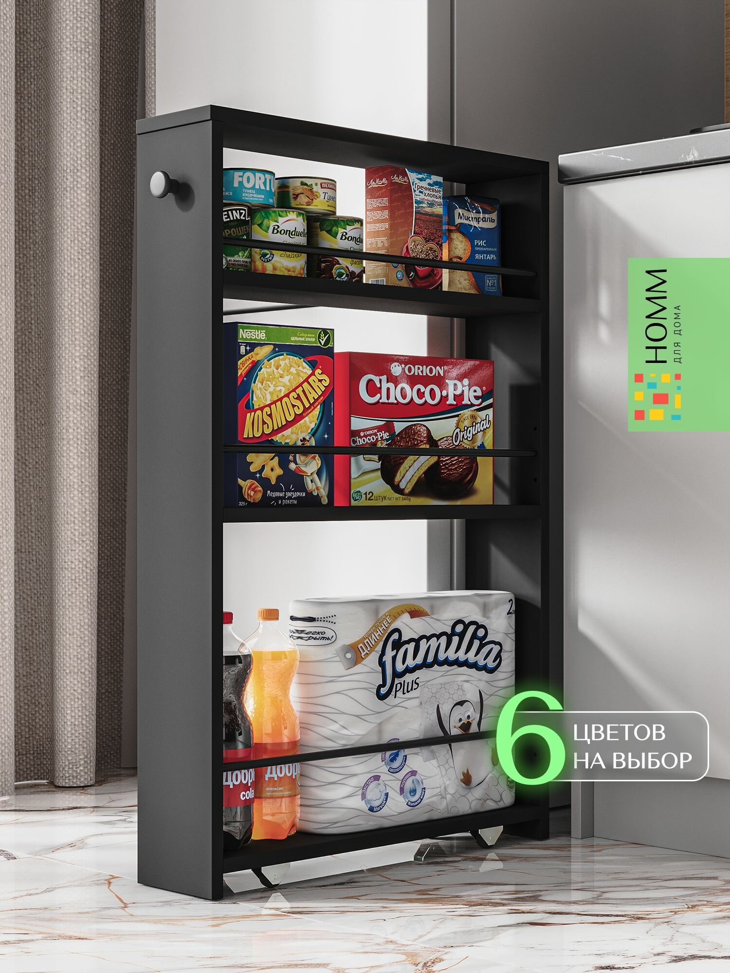 Этажерка для кухни на колесиках узкая напольная деревянная