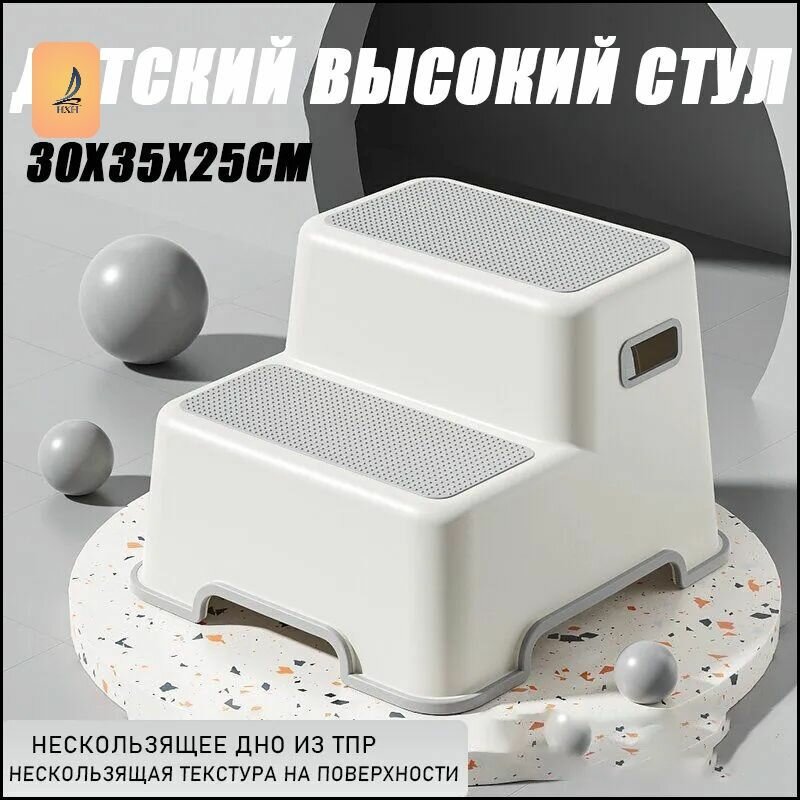 Детский стул,30х25х25см