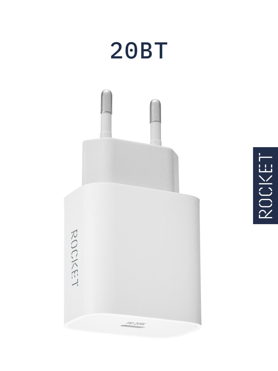 Сетевое зарядное устройство ROCKET Space USB-C (Type-C) 20 Вт с поддержкой протоколов быстрой зарядки