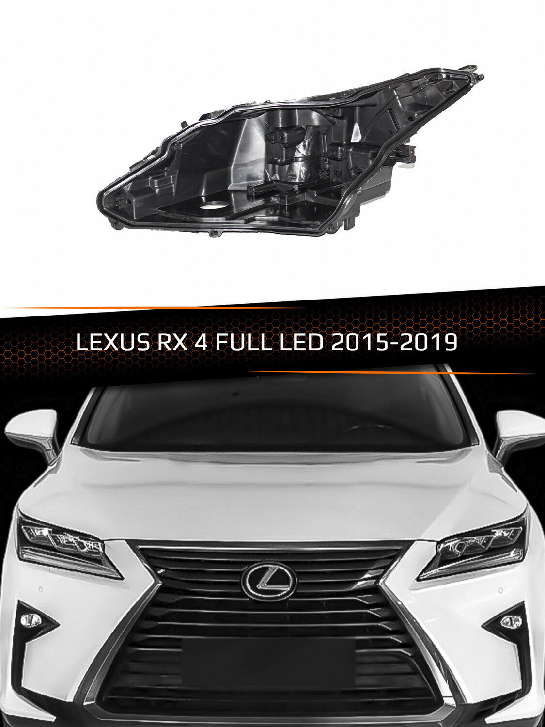 Корпус фары LEXUS RX 4 FULL LED (2015-2019) дорестайлинг (левый)