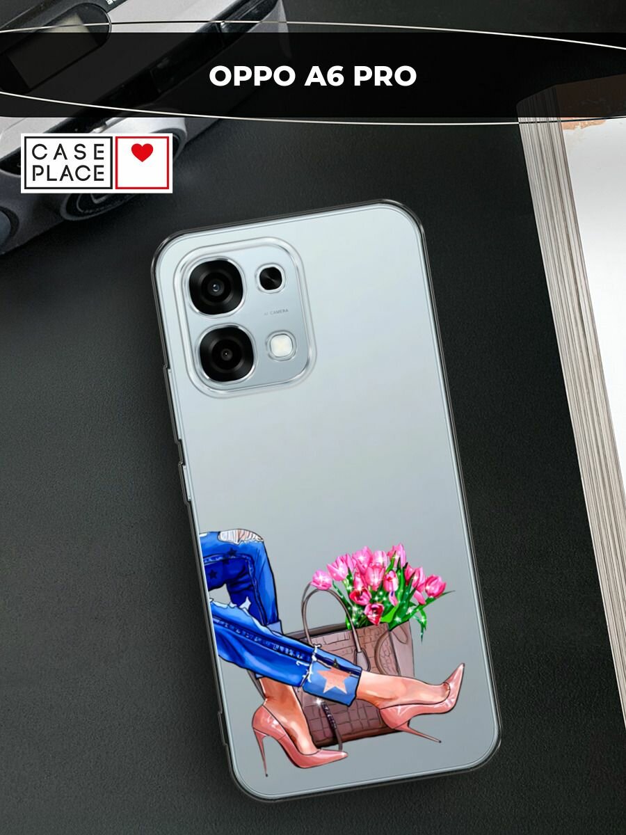 Чехол на Oppo A6 Pro / Оппо A6 Про с принтом В каблучках, прозрачный