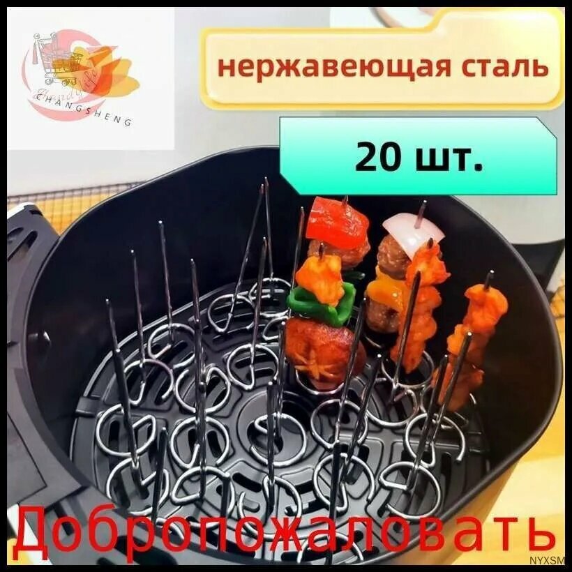 Форма для запекания, 20 шт