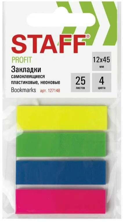 Закладки клейкие 45х12 мм, пластиковые, 4 цвета х 25 листов