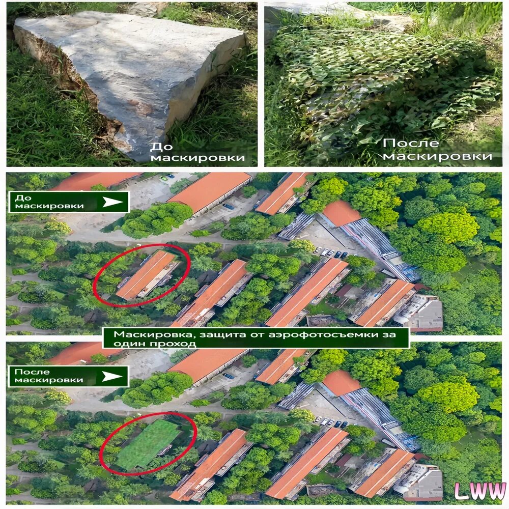 Маскировка для охоты 4x5м, Маскировочная сеть, коричневая, полиэстер, для охоты и страйкбола, камуфляжное укрытие — фото 1