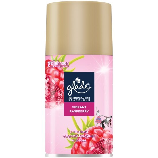 Сменный баллон Glade Vibrant Raspberry, 269 мл