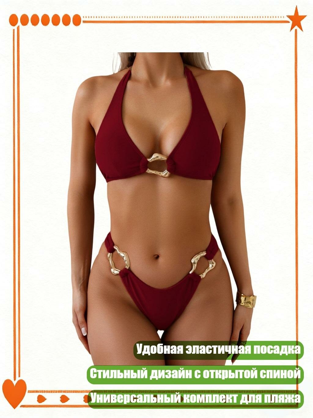 Женский трехкомпонентный купальник, Кларет - XL