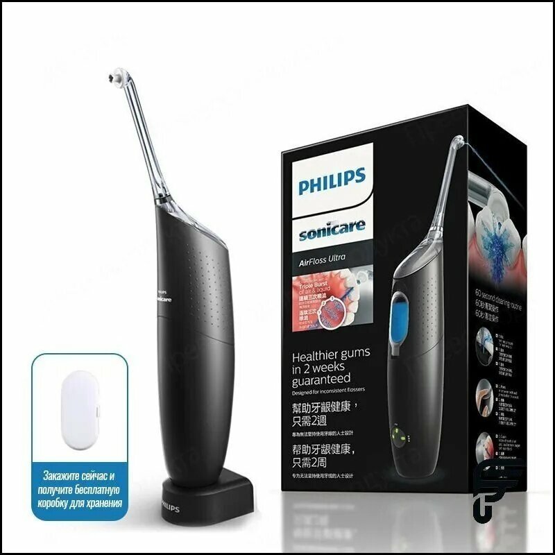 Ирригатор для полости рта Philips Sonicare HX8401 AirFloss Ultra