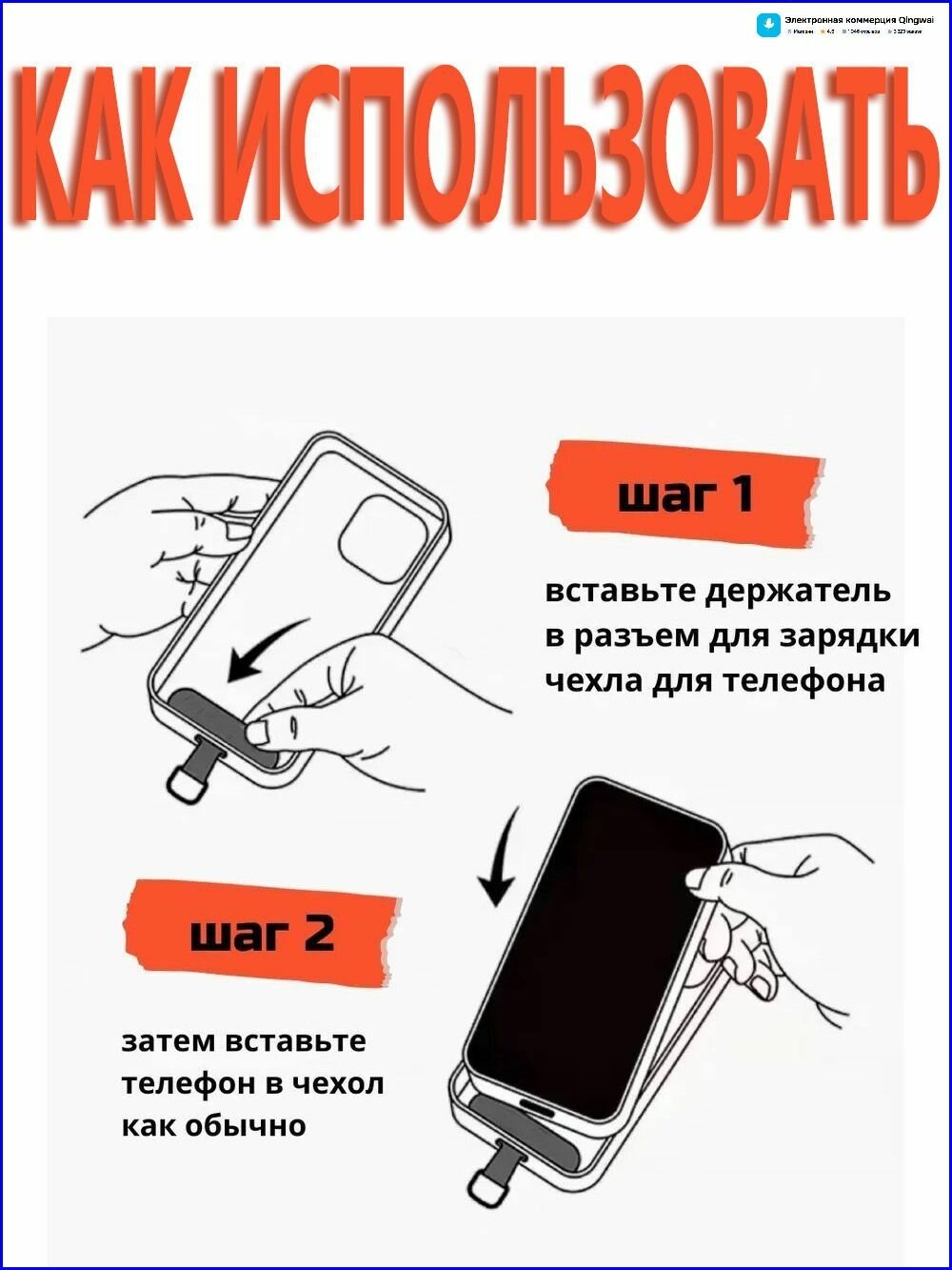 Шнурок для телефона кросс-боди через плечо универсальный
