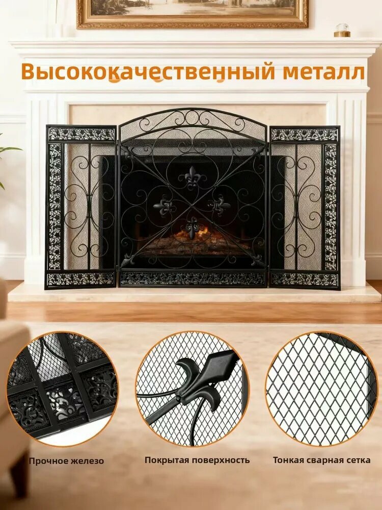 Защитный экран для камина — фото 1