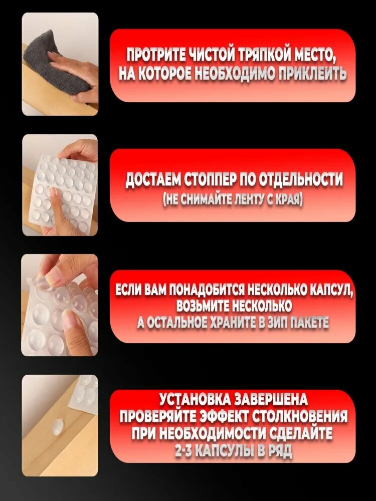 Протектор для мебели — фото 1