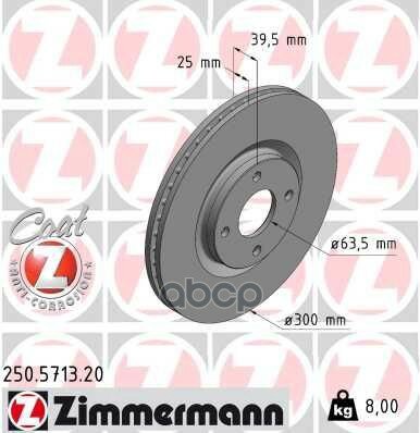Диск тормозной FORD COAT Z ZIMMERMANN 250571320 Zimmermann арт. 250571320