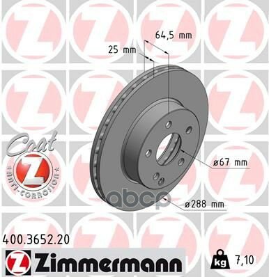 Диск тормозной ! перед. 288x25/64-5x112 Mazda 6 1.8/2.0/2.5/2.0d/2.2d 07> Zimmermann арт. 400365220