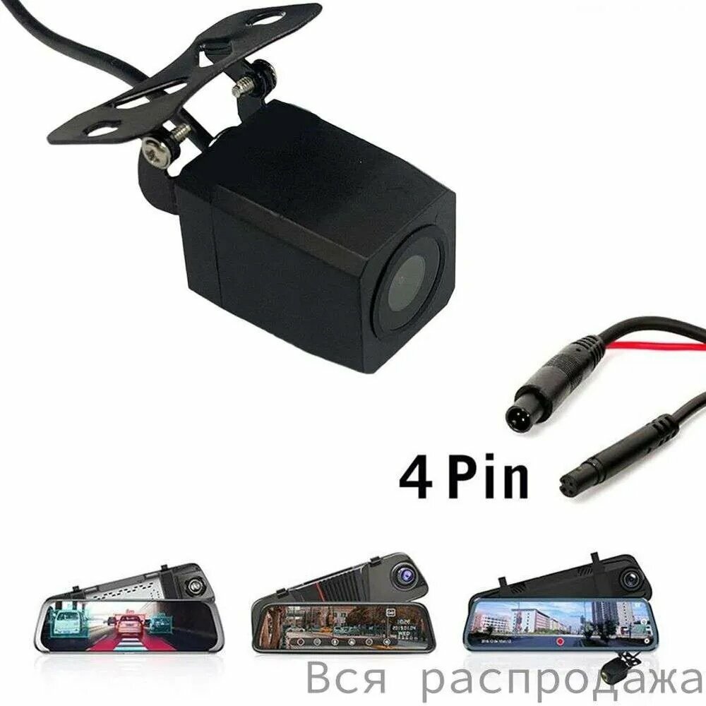 Парктроник