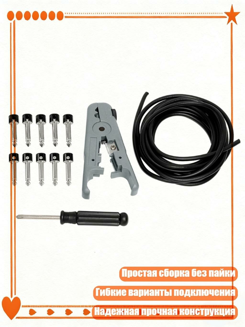 Экранированный кабель-патч для гитарных эффектов под прямым углом, Черный