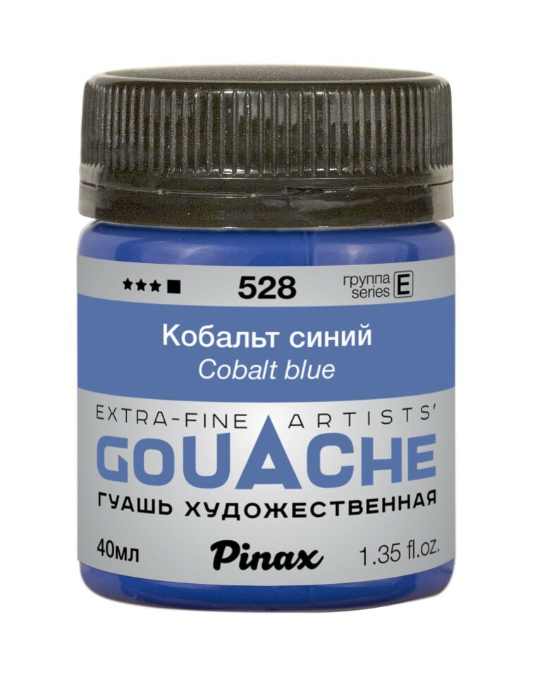 Гуашь Кобальт синий № 528 Pinax в банке 40 мл
