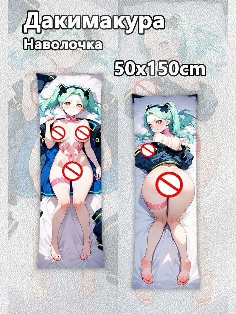 Наволочка декоративная 50x150 см, 1 шт.