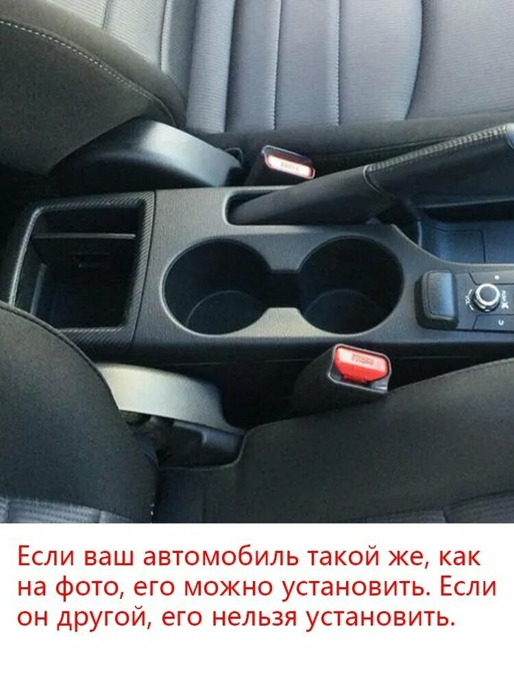 Подлокотник для автомобиля — фото 1