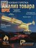 Газовая горелка EPX для анализа товара, регулировка огня, медная трубка, замок з...