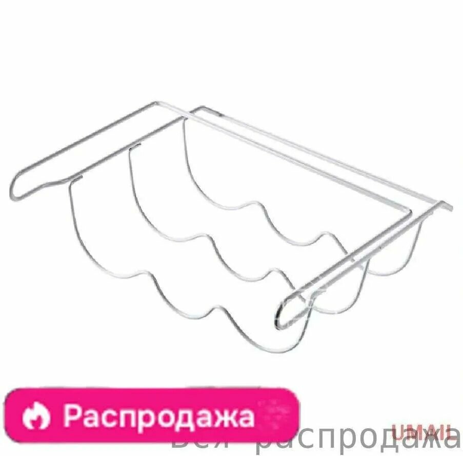 Выдвижная полка держатель в холодильник / шкаф для бутылок, подвесная. Органайзер для бутылок.