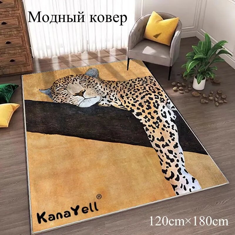 Ковер леопард 120x180 см Вискозный прямоугольный коврик для дома