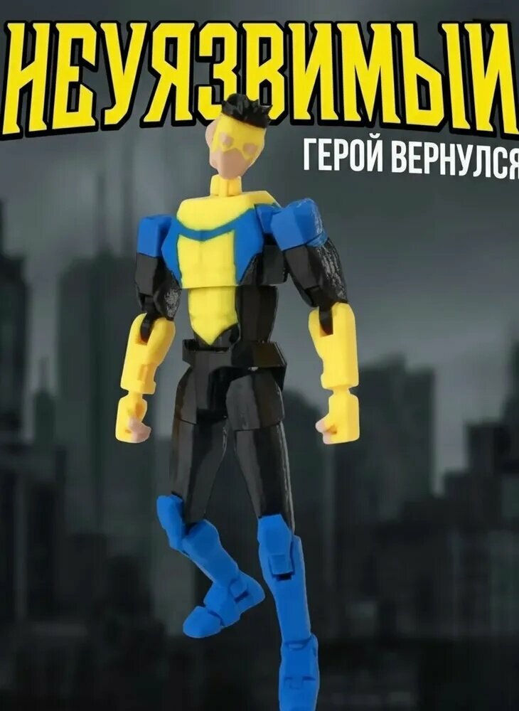Invincible (Марк без плаща 14cm) Lucky Dummy 13,3D-печатный Подвижный Манекен