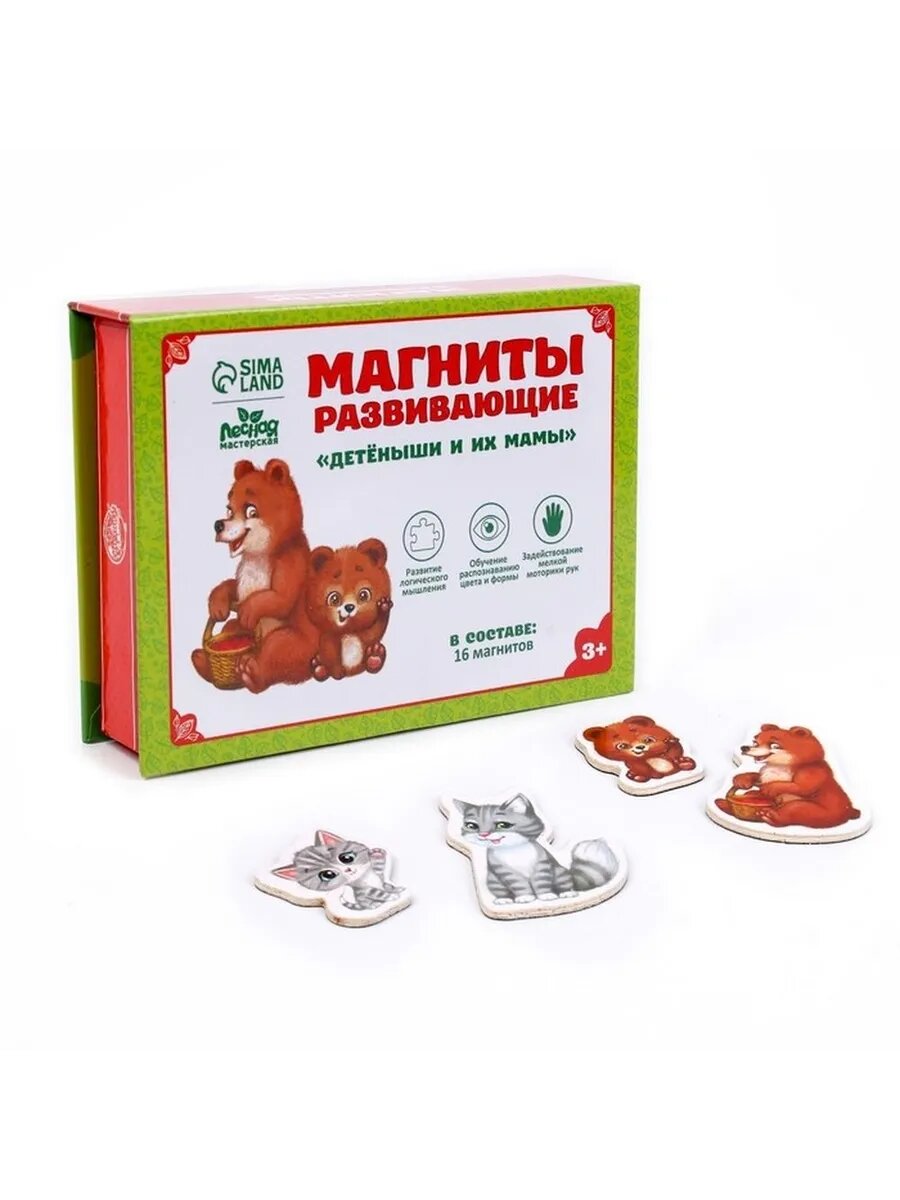 Обучающие магниты для малышей: развивающий набор