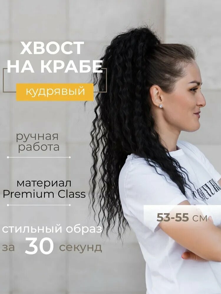 Шиньон