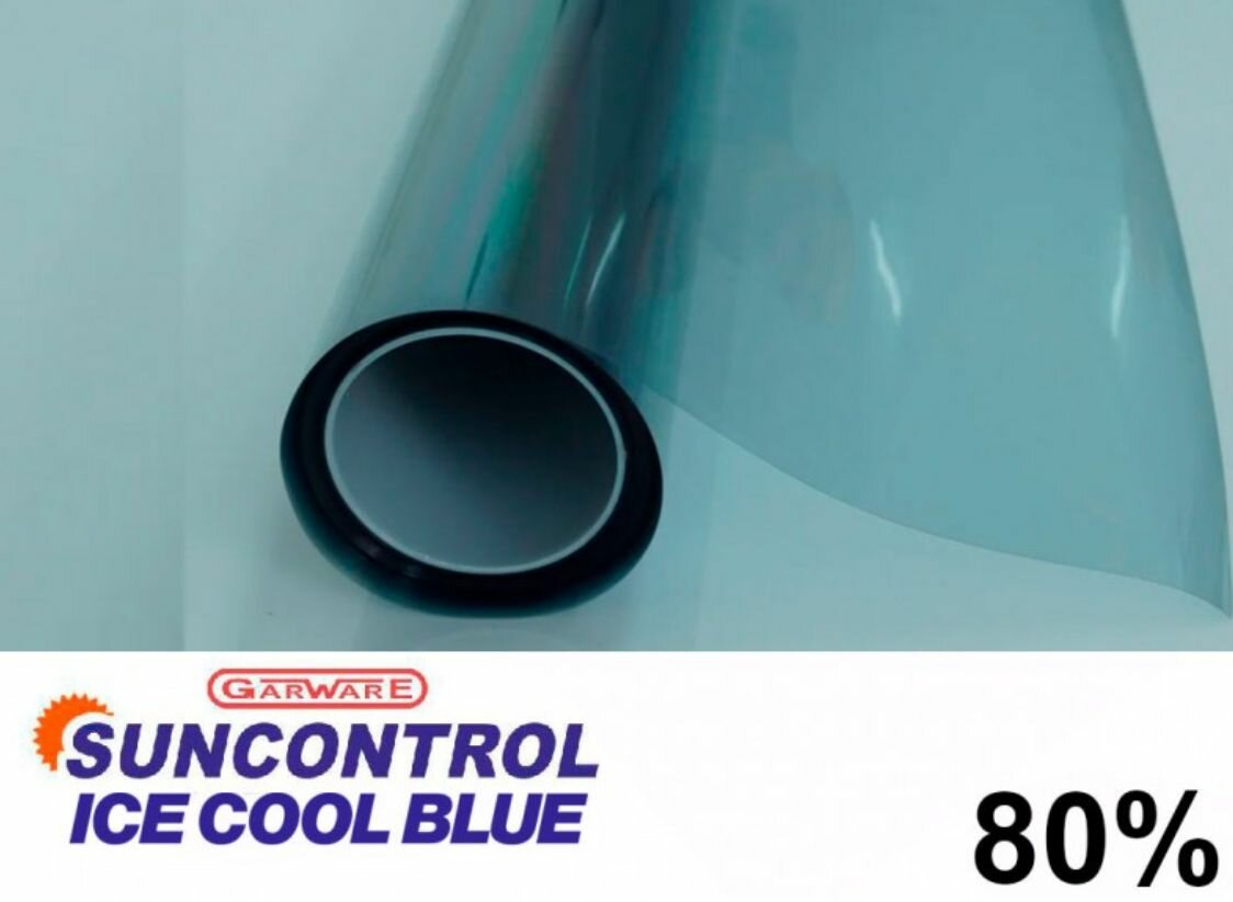 Атермальная тонировка SunControl ICE COOL Blue 80% голубой