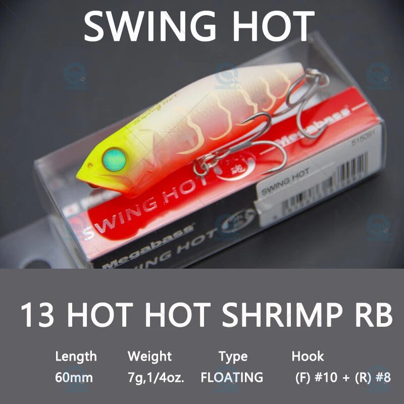 Megabass SWING HOT 60 мм, 7 г, 13 HOT SHRIMP RB