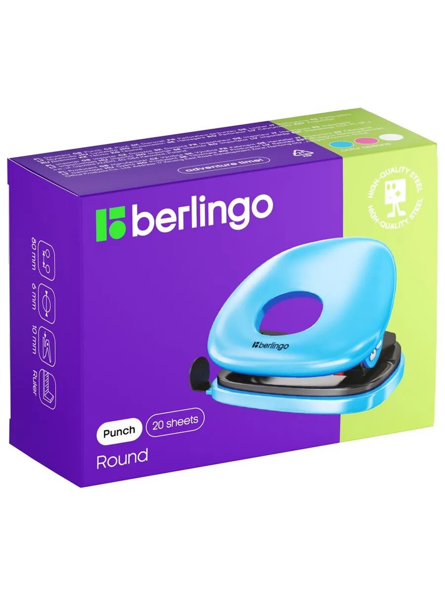 Дырокол Round 20 листов, пластиковый, с линейкой