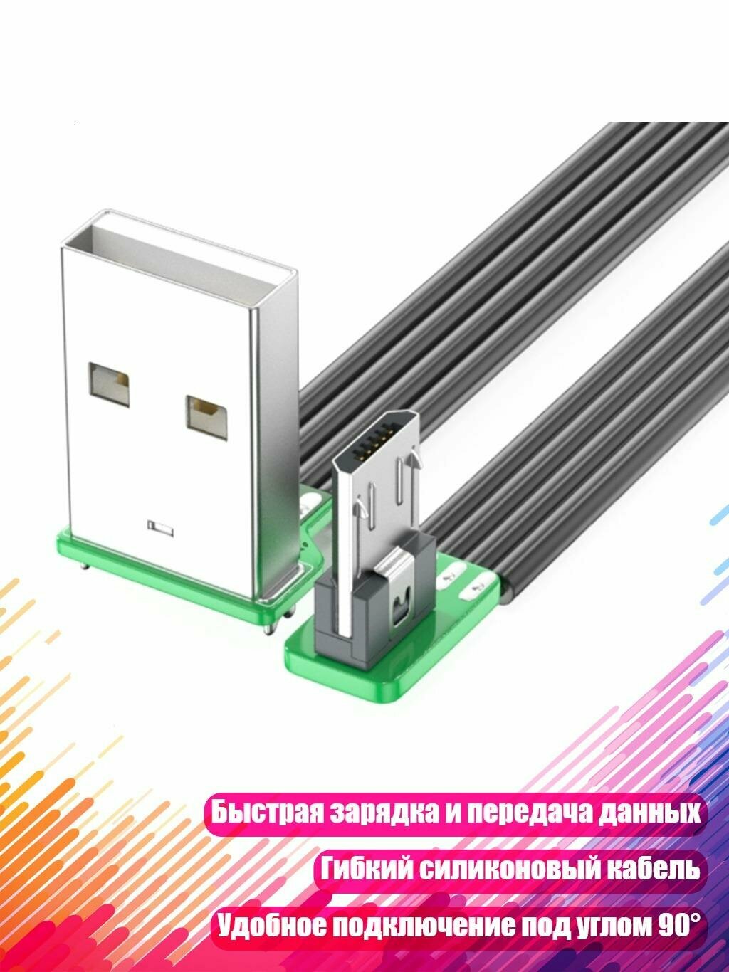 USB-кабель 5-pin, USB 2.0, 5cm - USB отключен