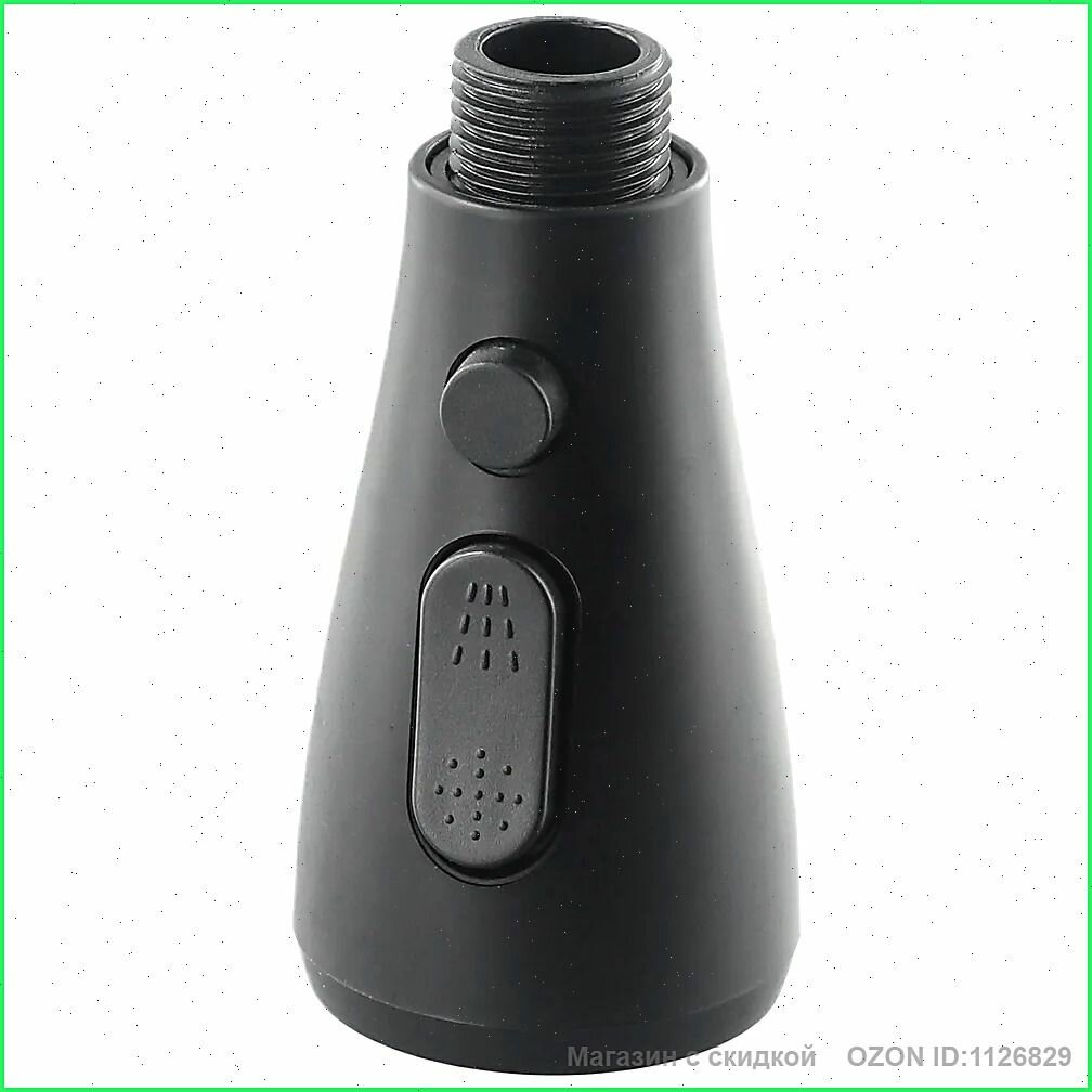 Распылитель смесителя