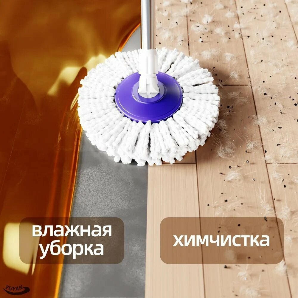 Телескопическая ручка швабры 125см, самоотжимная конструкция, 3 запасных круглых насадки — фото 1