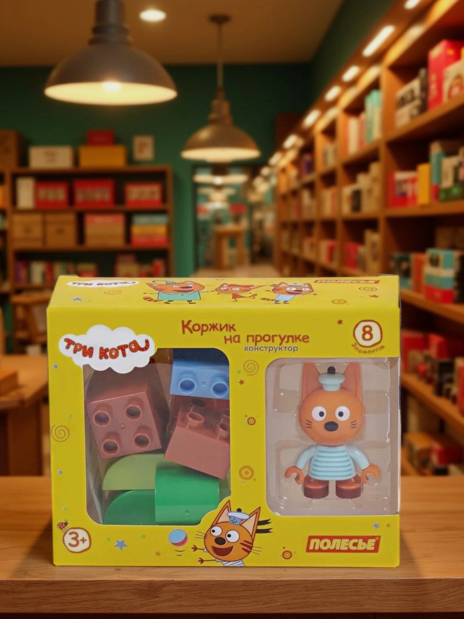 Конструктор Полесье "Макси" - "Три кота. Коржик на прогулке", 8 эл.