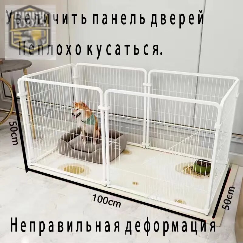 Белый металлический вольер для собак мелких пород 140x70x80см — фото 1
