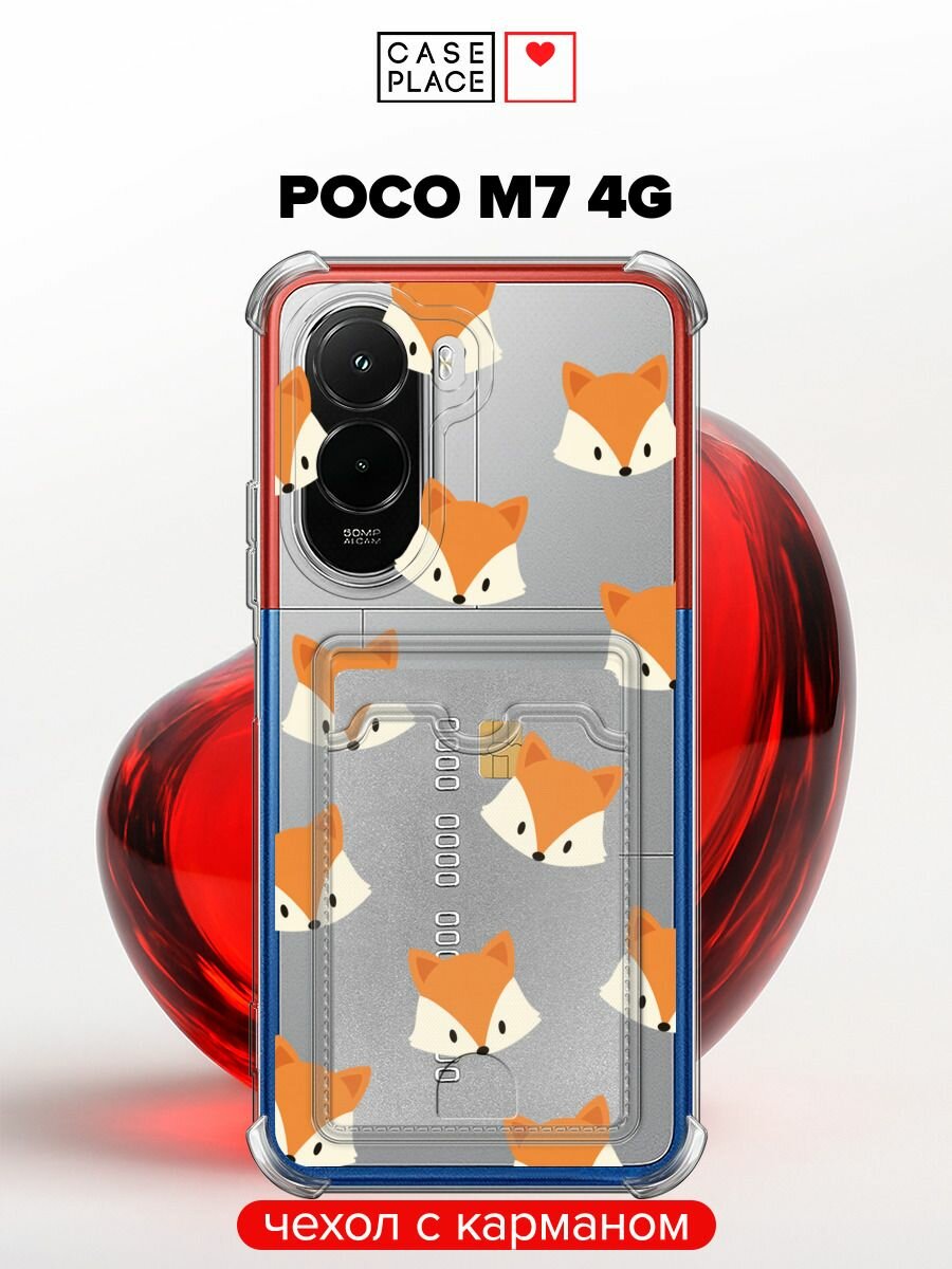 Чехол на Poco M7 4G (Поко М7 4G) с картой и принтом Лисята паттерн